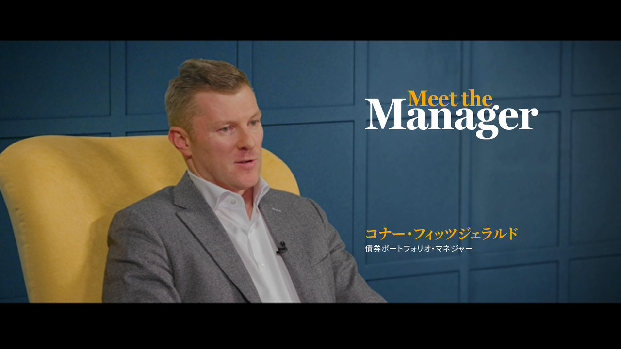 Meet the Manager：コナー・フィッツジェラルド